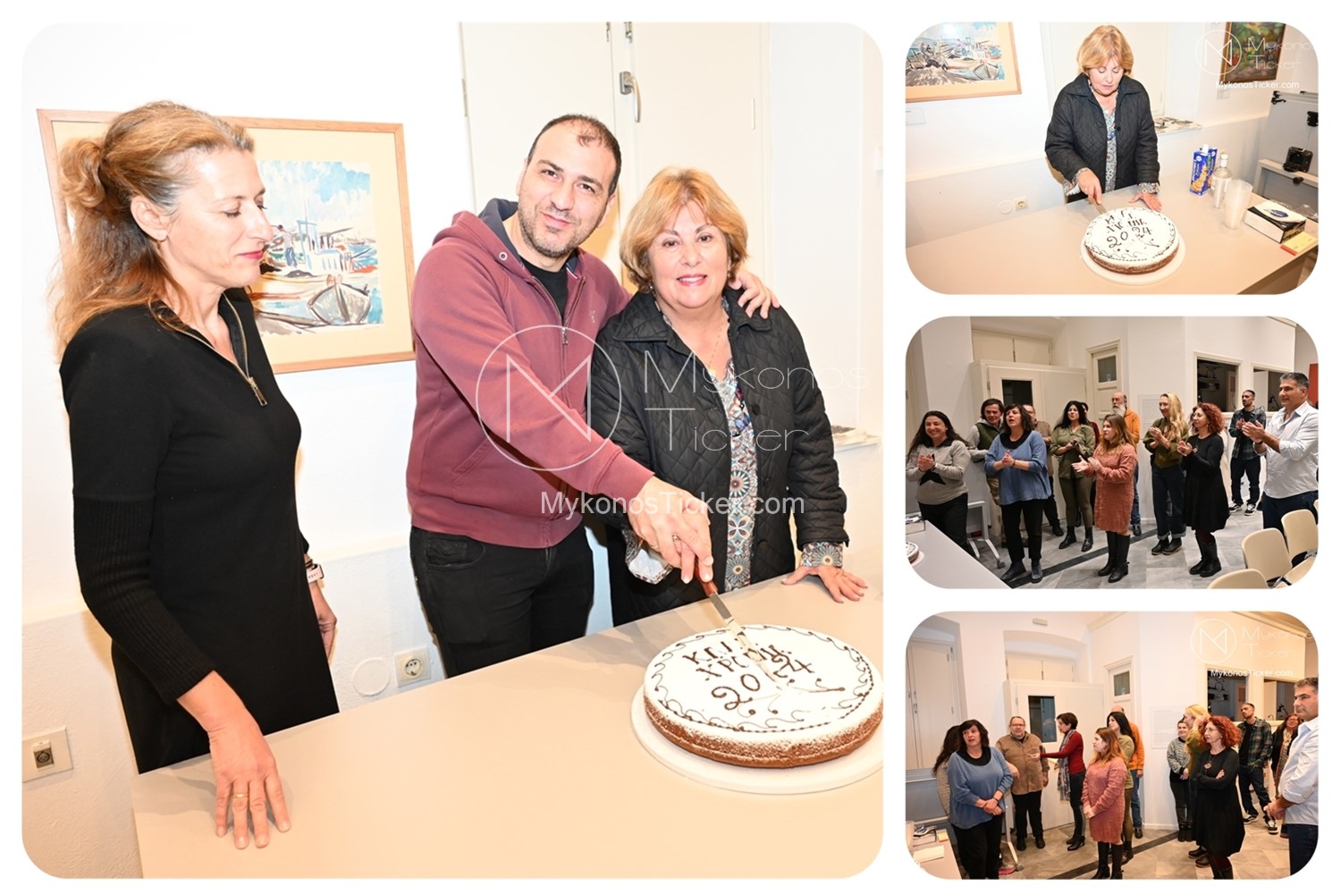 Mykonos: Εκοψε την Αγιοβασιλόπιτα το πολιτιστικό τμήμα του Δήμου ...